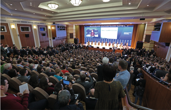 Московский Экономический Форум